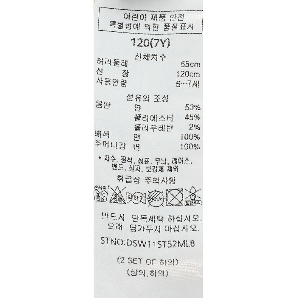 [닥스키즈][22FW] 진주버튼 상하SET DSW11ST52M