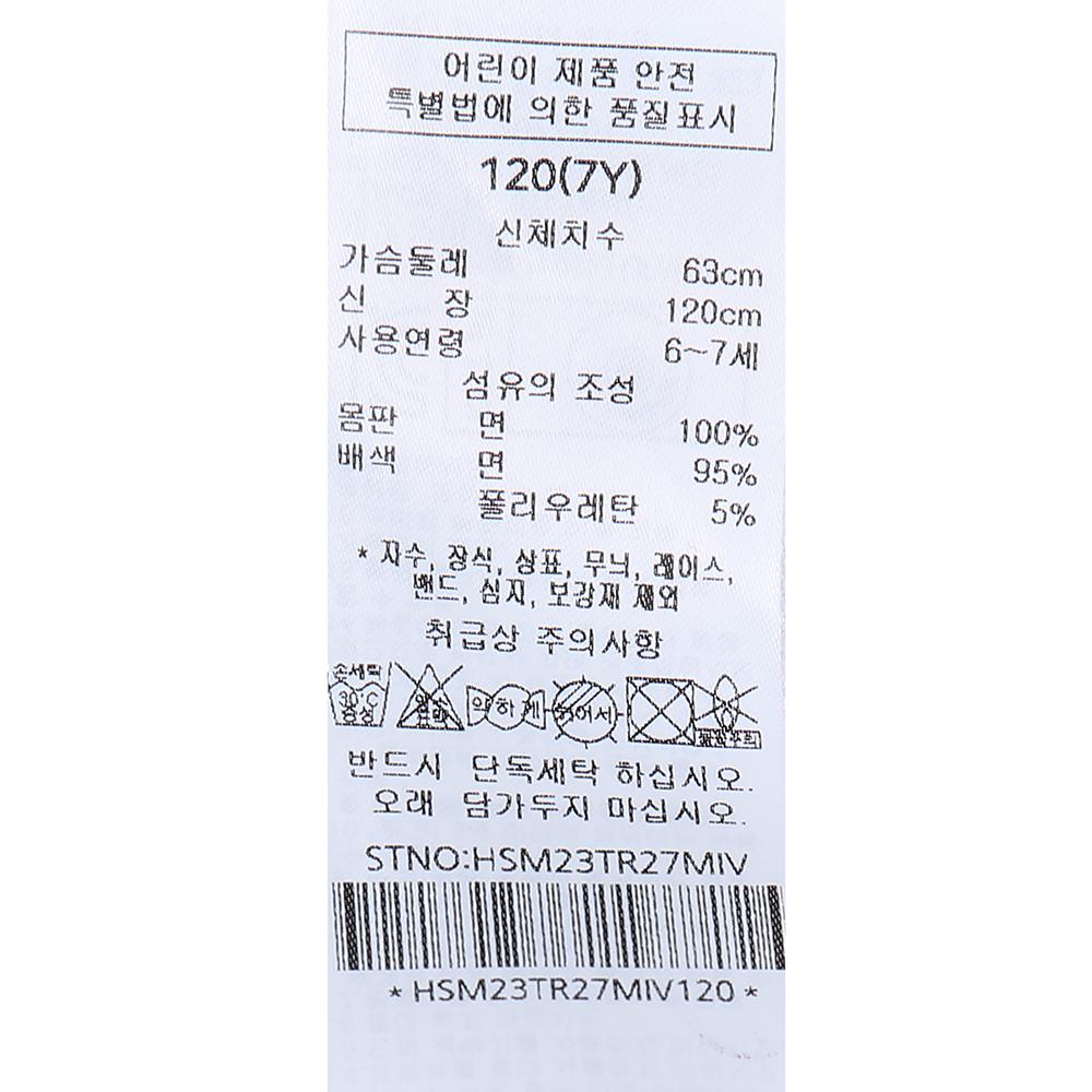 [헤지스키즈] 로얄클럽 그래픽 티셔츠 (HSM23TR27M_IV)- 이랜드몰
