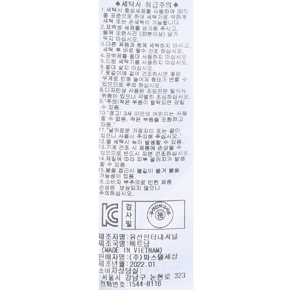 [헤지스키즈] 로얄클럽 그래픽 티셔츠 (HSM23TR27M_IV)- 이랜드몰